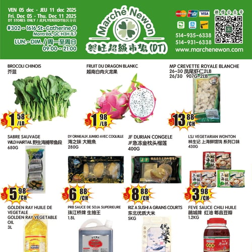 Marché Newon Centre-Ville - Page : 1 - Offres Éblouissantes du 5 au 11 ...